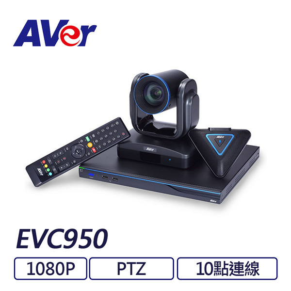 AVER SVC500 多點連線視訊會議系統-辛格瑪國際科技 辛格瑪國際科技: 投影機 投影機吊架施工 最專業品牌代表