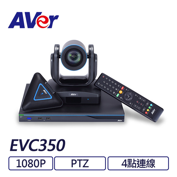 AVER SVC500 多點連線視訊會議系統-辛格瑪國際科技 辛格瑪國際科技: 投影機 投影機吊架施工 最專業品牌代表