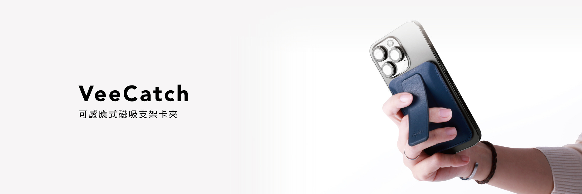 Avier Store 官方旗艦店 | 質感設計 科技生活 網站標題