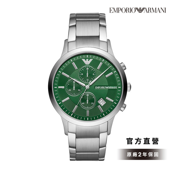 EMPORIO ARMANI Dragonfly Select 青霆亞太｜流行精品配件總代理｜用時尚點亮每一天