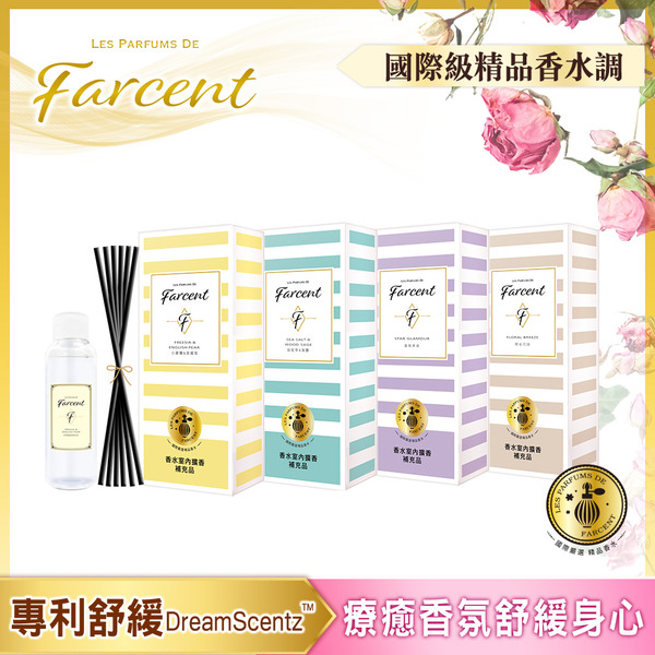 Farcent香水-香水香氛 花仙子官方商店, Farcent e-Shop