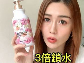 debalets小巴黎香水洗髮精 deBalets自然輕奢香氛生活｜台灣官方網站