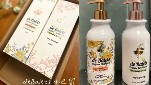 【日常保養】deBalets小巴黎｜居家洗髮、護髮也有SPA級儀式感，洗完後少女感香氛延續 deBalets自然輕奢香氛生活｜台灣官方網站