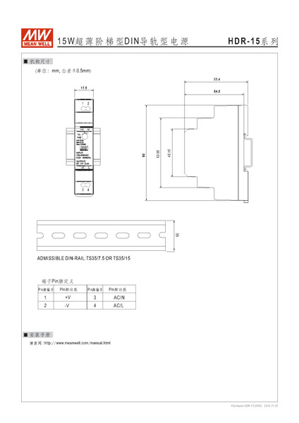 MW 明緯 15W 超薄階梯型DIN軌道式電源(HDR-15-12)-佳美能線上購物- | Kamera - 您一定用過我們的產品! 佳美能 ...