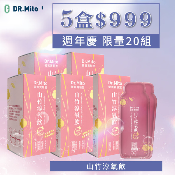 所有商品 Dr.Mito