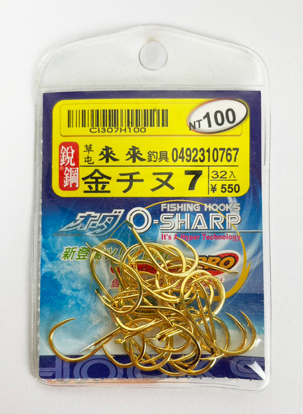 HARIMITSU 泉宏 2X 強力管付千又 來來釣具網路購物平台