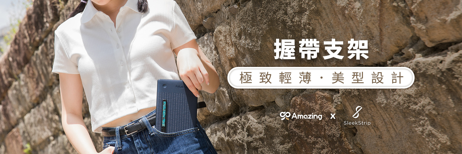 GoAmazing購精彩 以成為最值得信賴的質感電商平台為目標