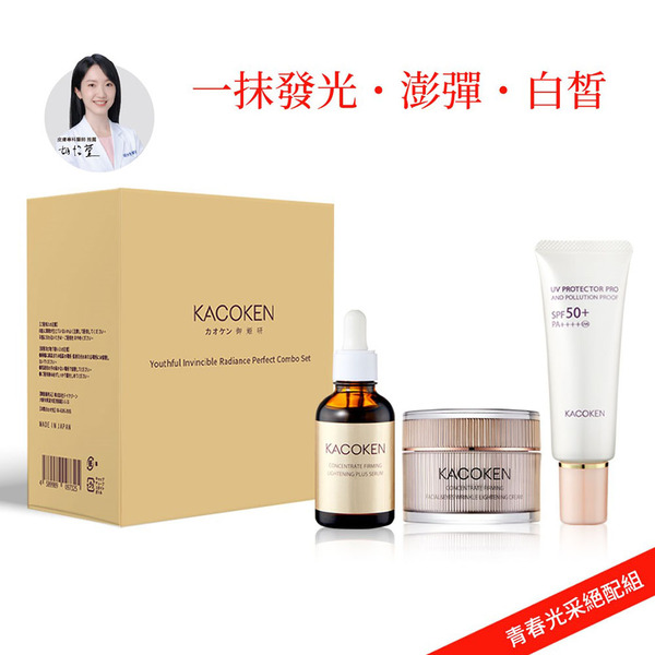 禮盒限定 KACOKEN 御姬研