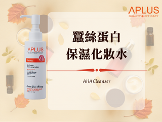 綺麗Chili-Aplus | 產品小教室-蠶絲蛋白保濕化妝水 綺麗Chili-Aplus