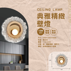 LED 典雅精緻室內壁燈 K4123 Datalamp