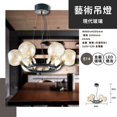 E14藝術玻璃吊燈 G6-0463 Datalamp