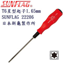 T6星型起子1.65mm 日本新龜 SUNFLAG 468.22206 homelike072366111