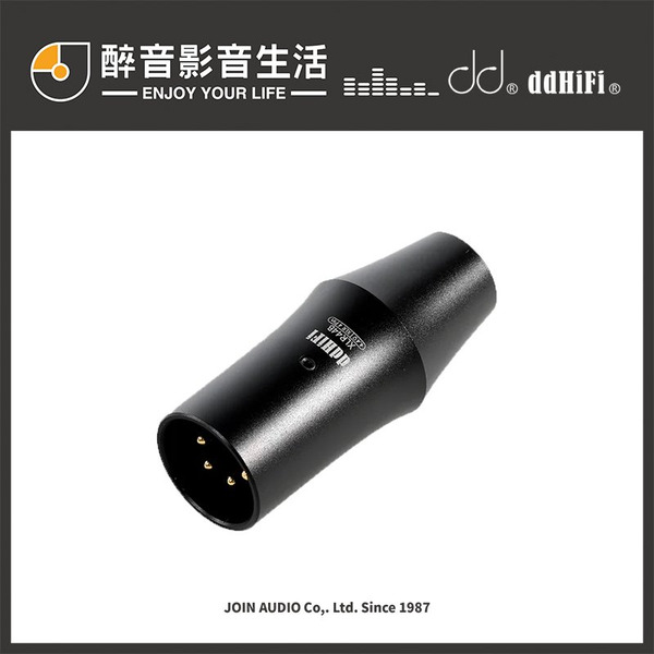 ddHiFi DJ65M(4.4) 6.35mm(母)轉4.4mm音源轉接頭.台灣公司貨 醉音影音生活｜JOIN AUDIO