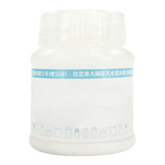 簡易乳化劑/Sodium Acrylates Copolymer & Mineral Oil & PPG-1 Trideceth-6/25g ...