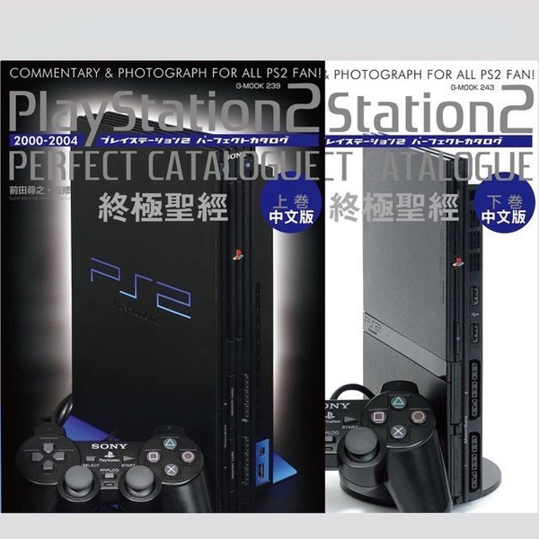 遊戲 舊遊戲時代