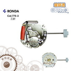 【鐘錶通】瑞士原廠手錶機芯RONDA-775銀 watchtong
