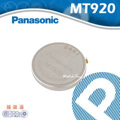 【鐘錶通】Panasonic MT920 短腳 295-5600 光動能電池 / 人工動能 / 鈕扣電池 / 太陽能 / 充電電池 watchtong