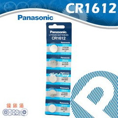 【鐘錶通】《四送一》Panasonic CR1612 3V / 鈕扣電池 / 單顆售 ├鈕扣電池/手錶電池/水銀電池┤ watchtong