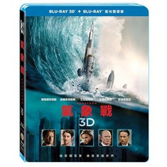 氣象戰 Geostorm 3D+2D 雙碟版藍光BD TSC