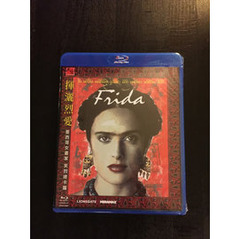 揮灑烈愛 Frida 藍光BD TSC