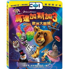 馬達加斯加3:.歐洲大圍捕 Madagascar 3 3D+2D 雙碟限定版 藍光BD ***限量特價*** TSC