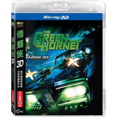 青蜂俠 The Green Hornet 3D/2D 藍光BD TSC