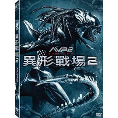 異形戰場 2 Alien Vs Predator 2 DVD TSC