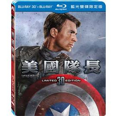 美國隊長 3D+2D 藍光BD ***限量特價*** TSC