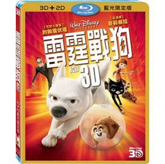 雷霆戰狗 Bolt 2D+3D 雙碟限定版藍光BD ***限量特價*** TSC