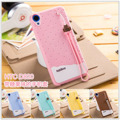 法芘兔 Desire820殼 HTC 820套 D820U保護套 膠套軟殼 協貿國際日用品生活館