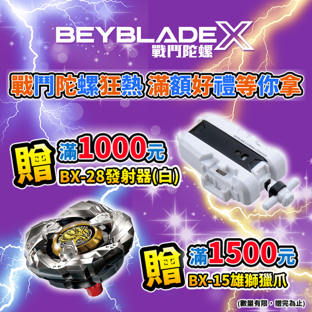 Funbox Toys官方購物網站 | Best Choice