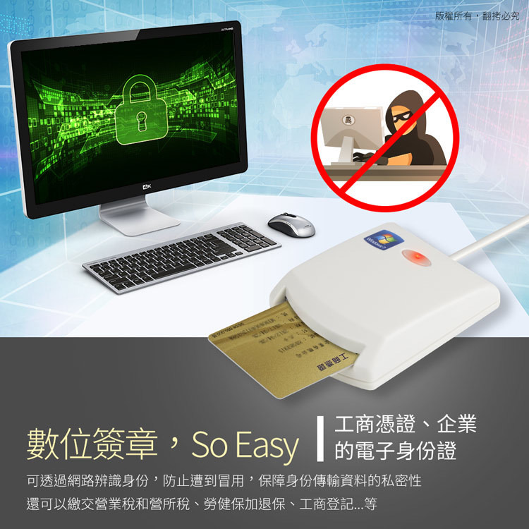 aibo 台灣製 EZ100PU 多功能IC 晶片讀卡機 支援 Win11/10 & Mac aibo 官方購物網