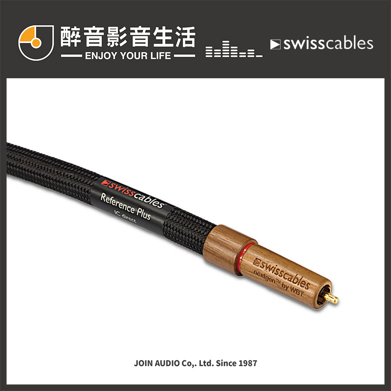 【醉音影音生活】瑞士 Swiss Cable Reference Plus 屏蔽版 (1m) RCA訊號線.台灣公司貨 醉音影音生活｜JOIN ...