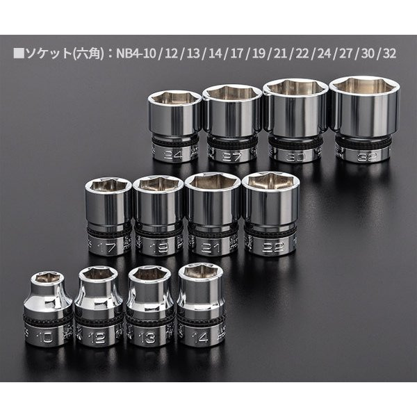 日本製 nepros 4分 90齒棘輪板手套筒組 17件套組 NTB417AZ deenstyletokyo