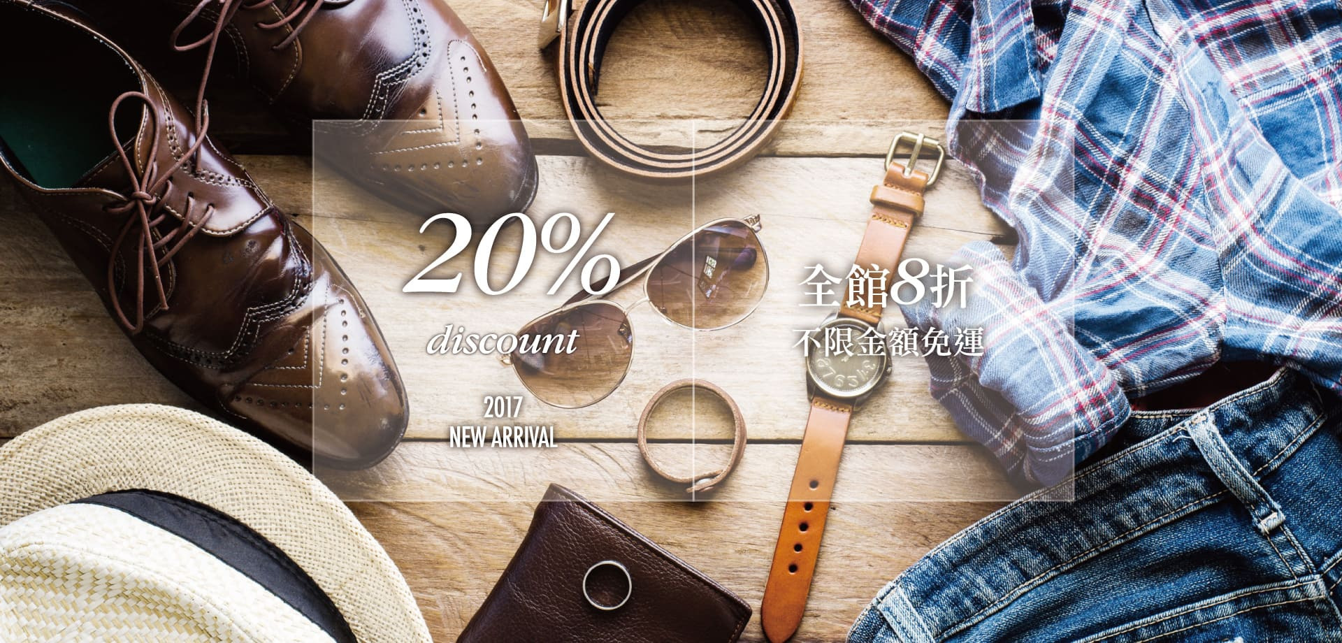 Jimmy Shop 歡迎光臨